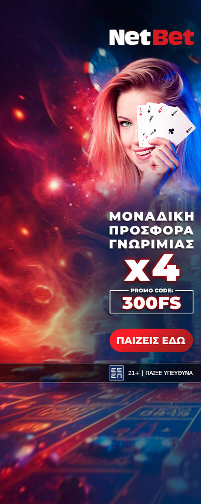 Αθλητικά Νέα & Ειδήσεις | Sportal.gr